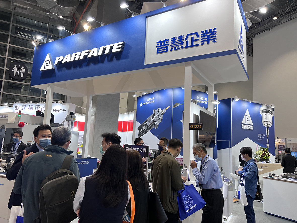 2023年台北國際工具機展 普慧 Parfaite Tools